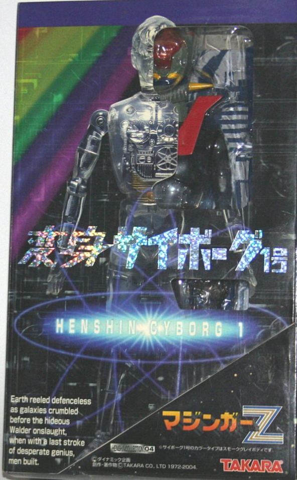 Takara 12" Microman Micronauts Henshin Cyborg 1 Henshin Collection 04 – Lavits Figure