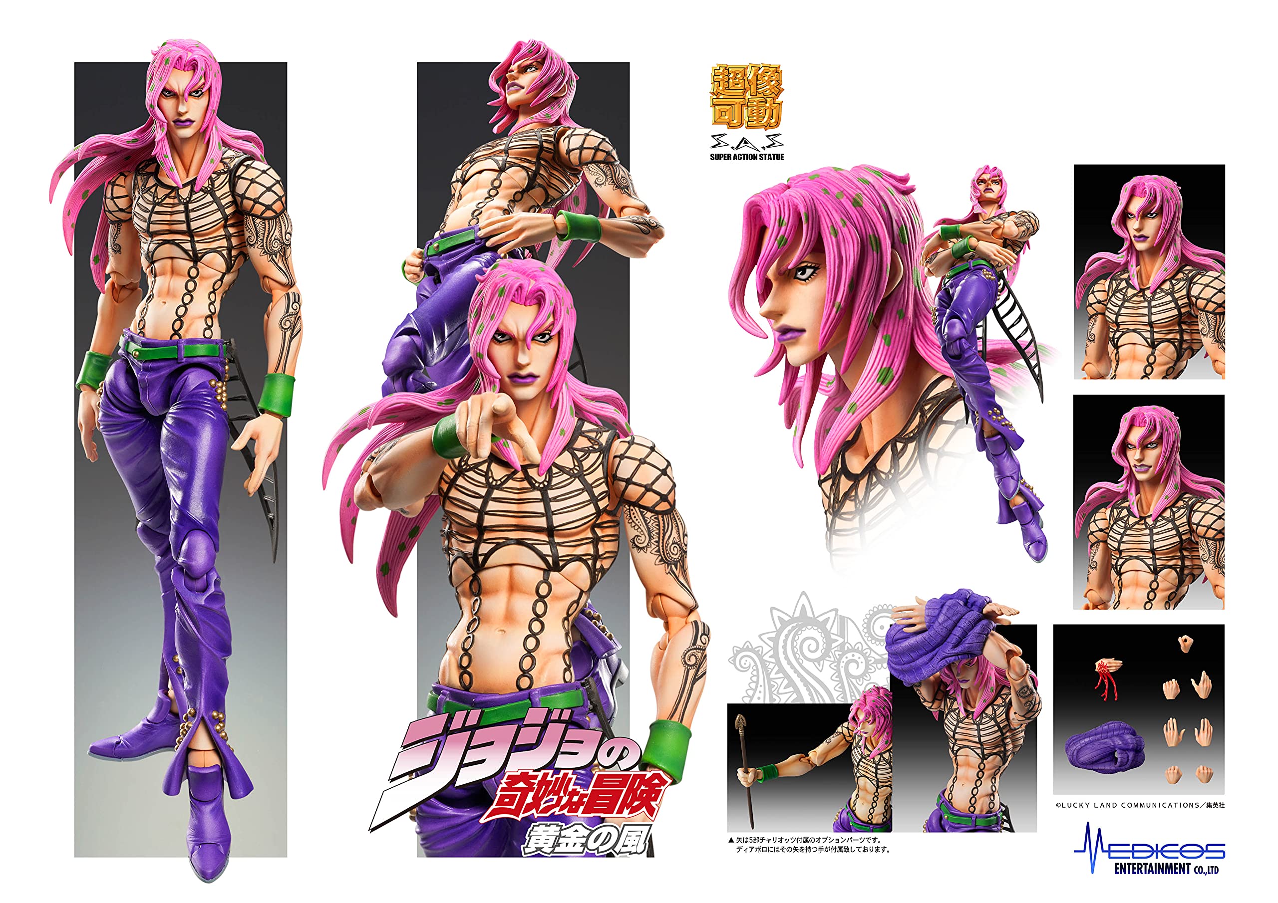 Medicos SAS Super Action Statue JoJo's Bizarre Adventure P5 Golden Win ...