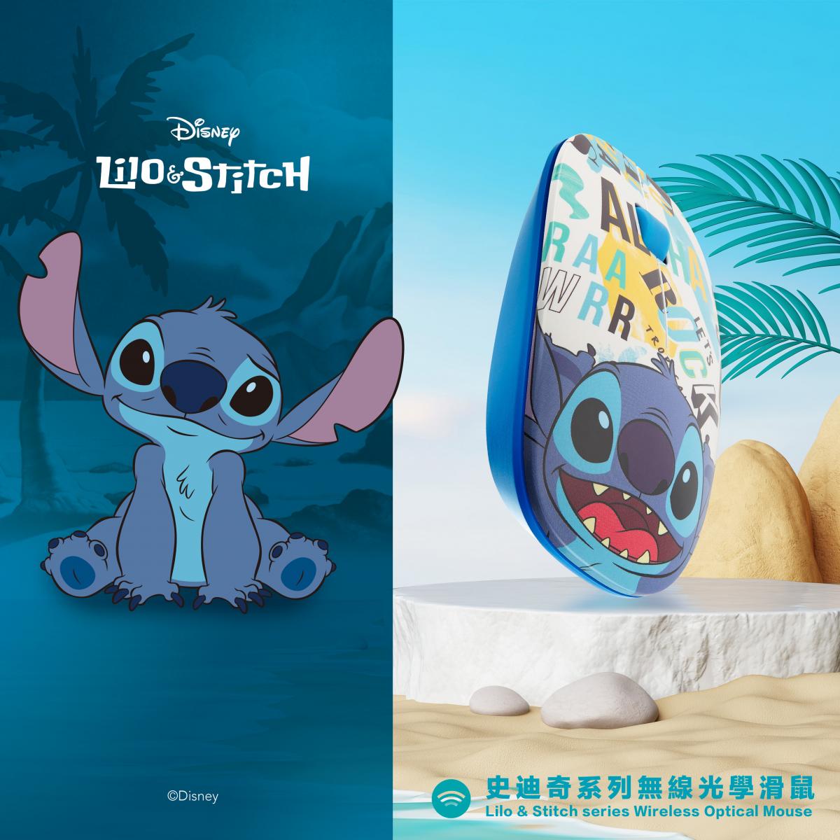 Infothink Lilo & Stitch Series Wireless Optical Mouse – Lavits Figure