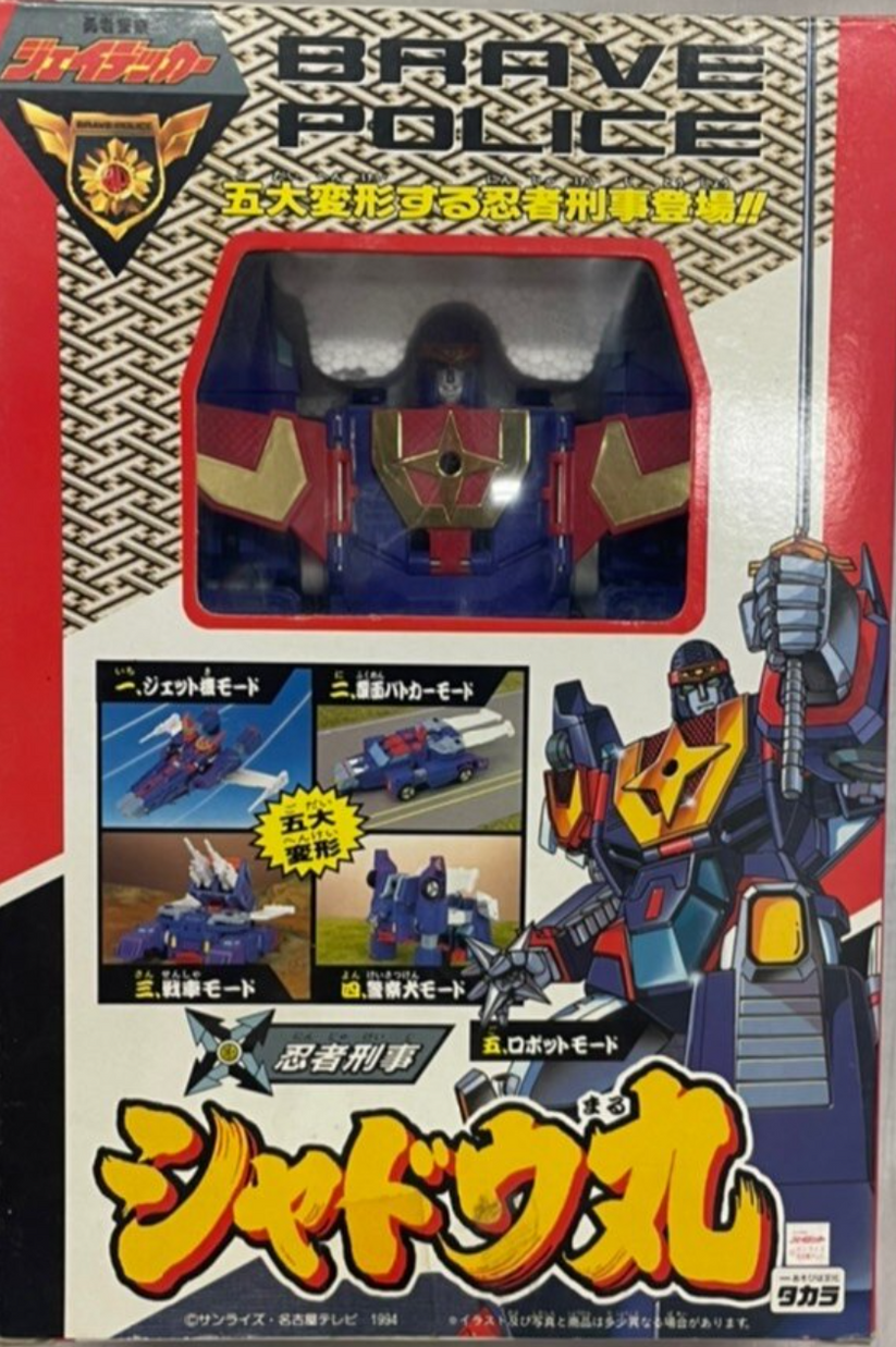 Takara Sunrise The Brave Police J-Decker Shadowmaru Action Figure ...