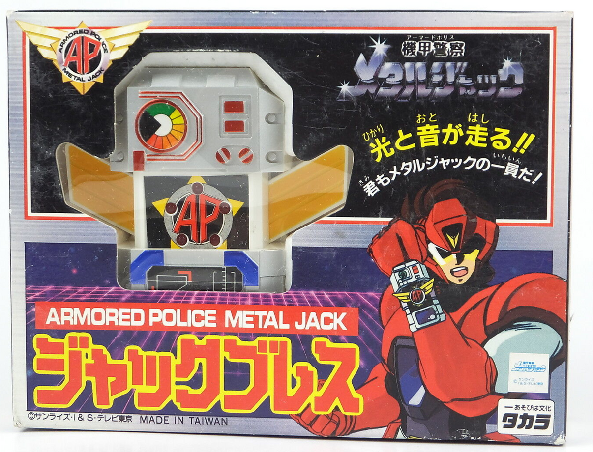 Takara Armored Police Metal Jack Morpher Trading Figure – Lavits Figure