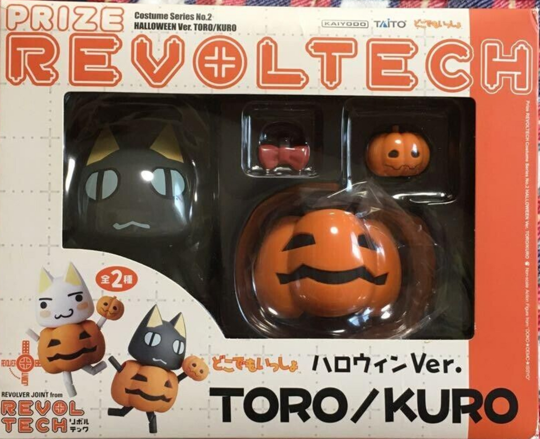 Kaiyodo Revoltech Yamaguchi Toro Kuro Cat Halloween Kuro Action Figure ...