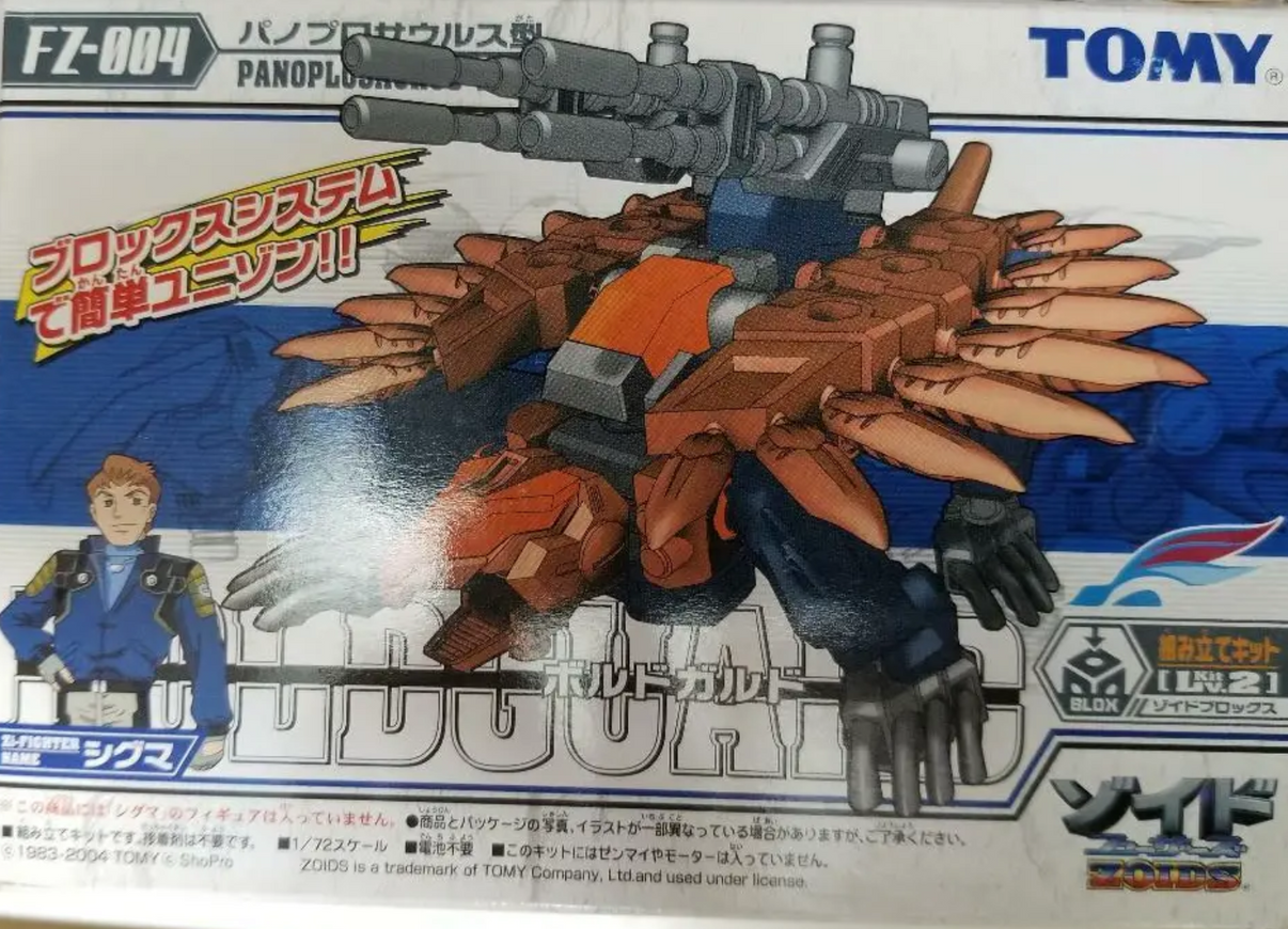 Tomy Zoids 1/72 FZ-004 Boldguard Panoplosaurus Type Model Kit Figure – Lavits Figure