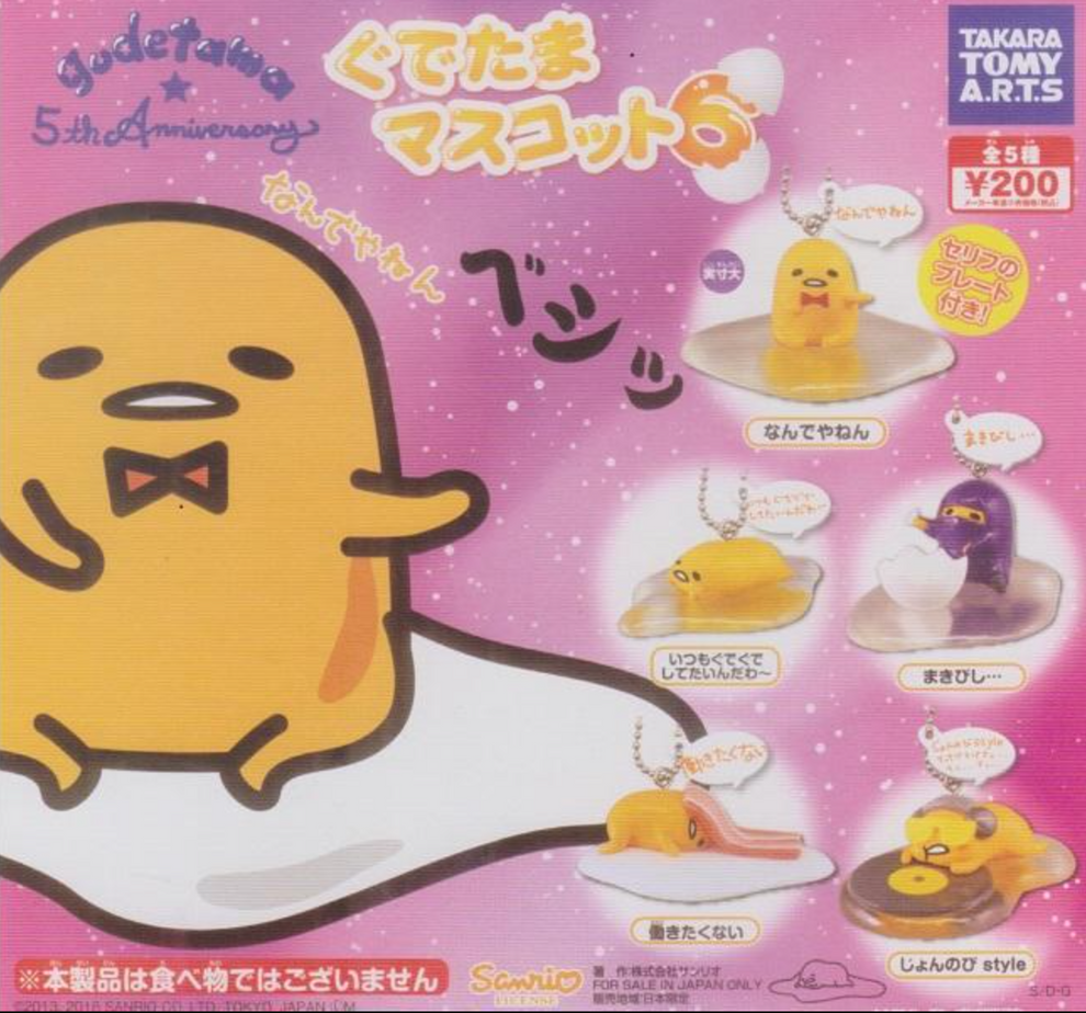 Sanrio Gudetama Takara Tomy Gashapon Vol 6 5 Mini Swing Strap Figure S ...