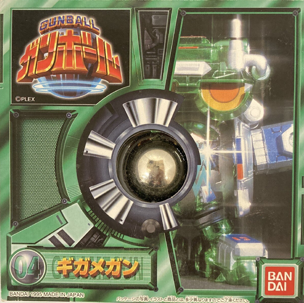 Bandai 1995 Gunball 04 Action Figure – Lavits Figure