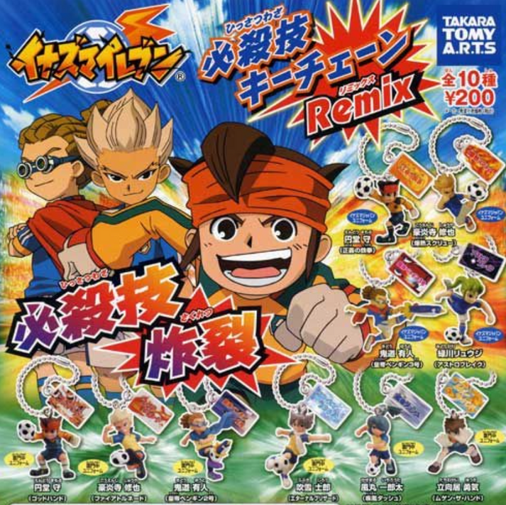 Takara Tomy Inazuma Eleven 11 Go Gashapon Ultimate Technique Remix 10 ...