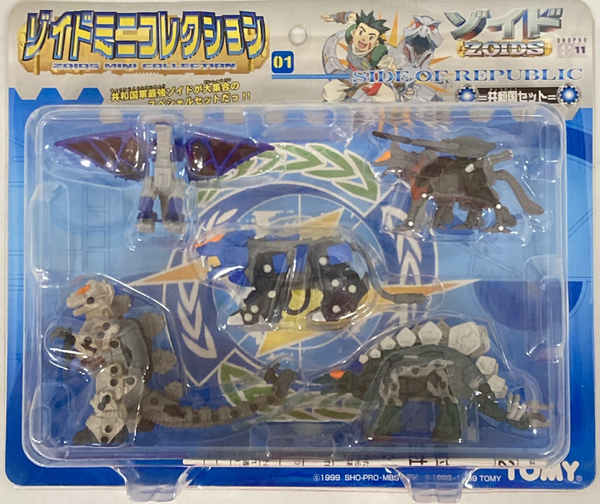 Tomy 1999 Zoids Mini Collection 01 Side of Republic 5 Figure Set ...
