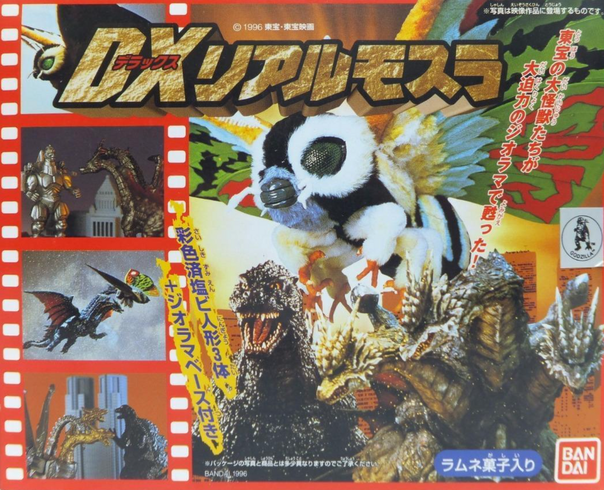 Bandai 1996 DX Godzilla Real Mothra Diorama Set A & B 2 Trading Figure ...