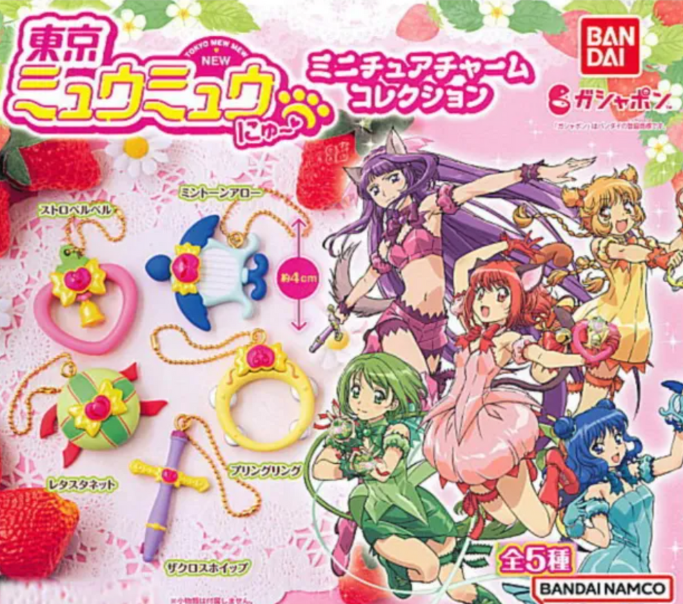 Bandai Tokyo Mew Mew New Gashapon 5 Mini Morpher Weapon Strap Collecti ...