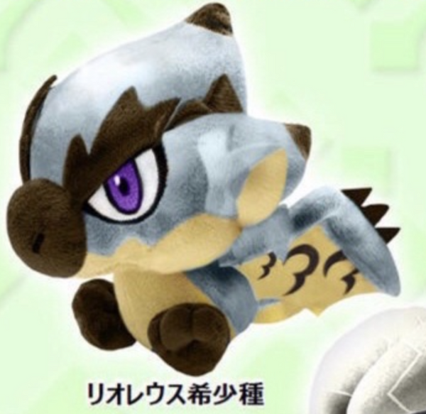 Capcom Monster Hunter Silver Rathalos 8" Plush Doll Figure – Lavits Figure