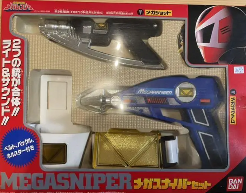 Bandai Power Rangers In Space Megaranger Weapon Gun Megasniper Figure ...