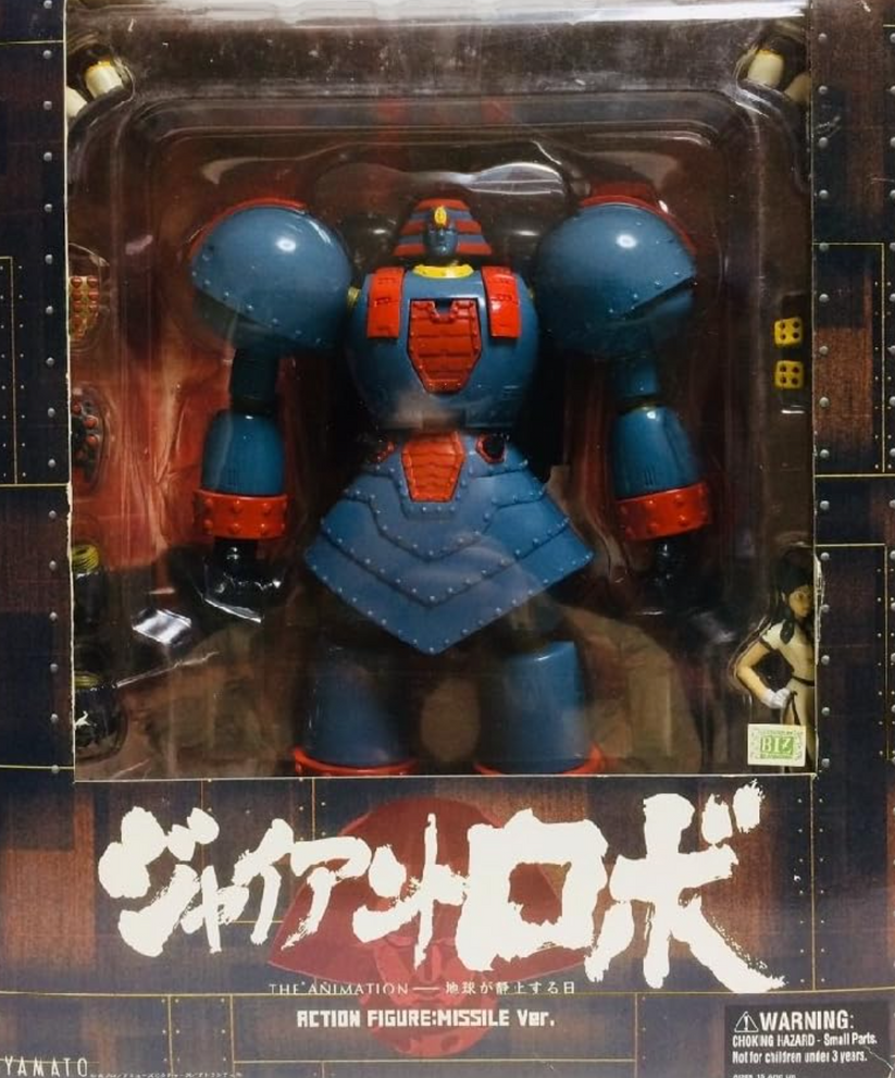 Yamato Giant Robo The Animation Missile ver Die Cast Action Figure ...