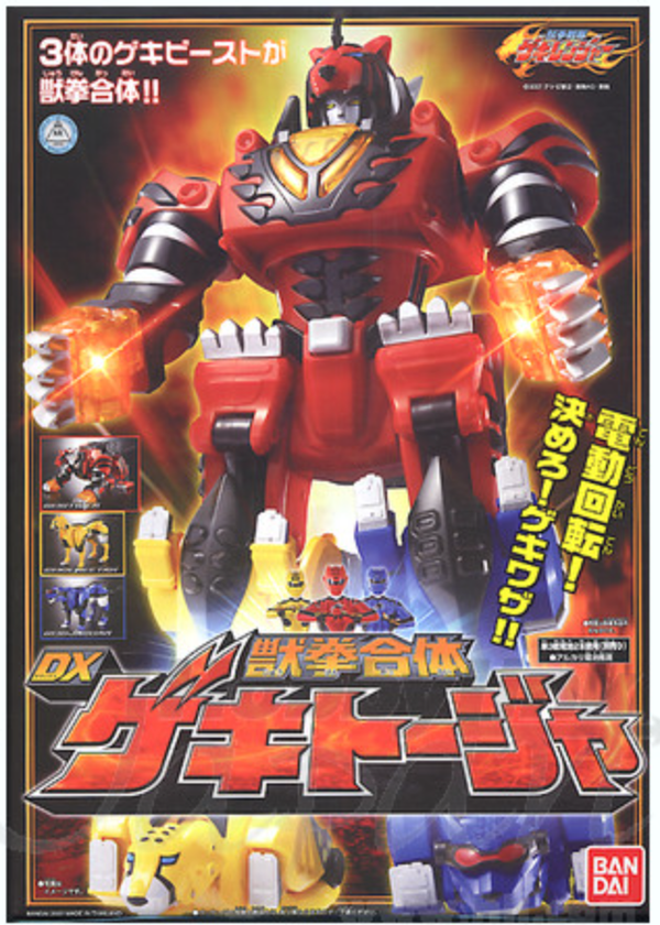 Bandai Power Rangers Jungle Fury Gekiranger DX Megazord Geki Touja Act ...
