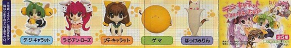 Bandai Di Gi Charat Gashapon Part 1 5 Mascot Strap Figure Set – Lavits ...