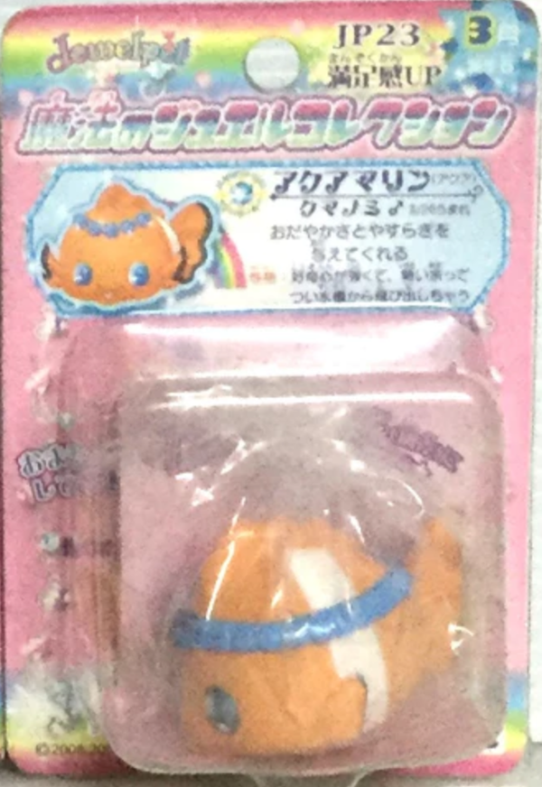 Sega Toys Sanrio Jewelpet Magic Jewels Collection JP23 Aqua Trading Fi ...
