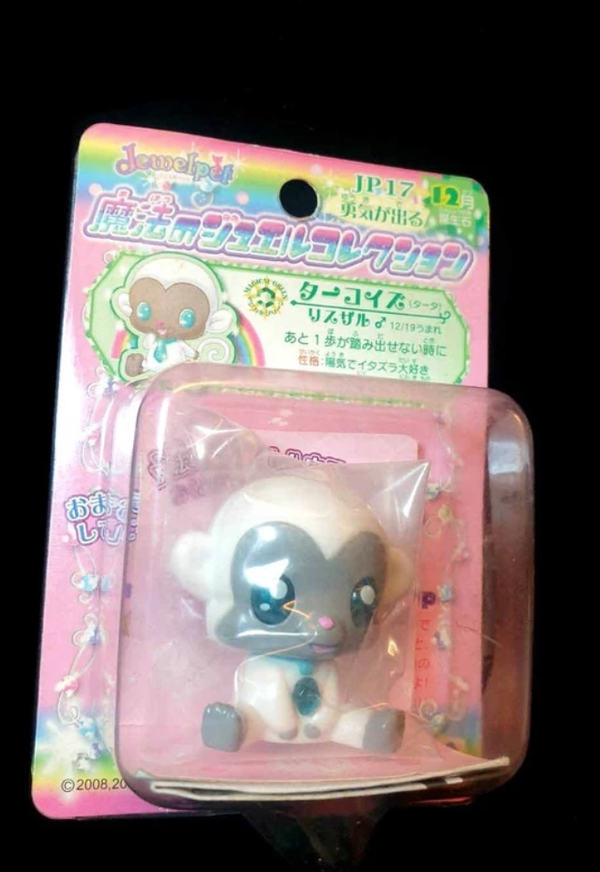 Sega Toys Sanrio Jewelpet Magic Jewels Collection JP17 Tata Trading Fi ...