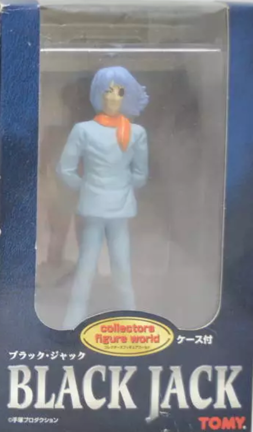 Tomy Collectors Figure World Black Jack Dr Kiriko Trading Figure ...