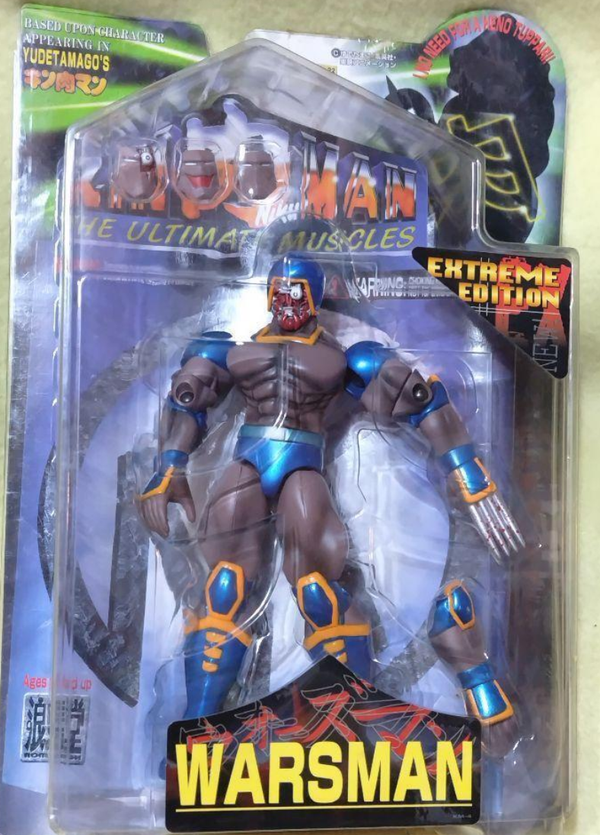 Romando Yudetamago's Kinnikuman The Ultimate Muscles Warsman Extreme E ...
