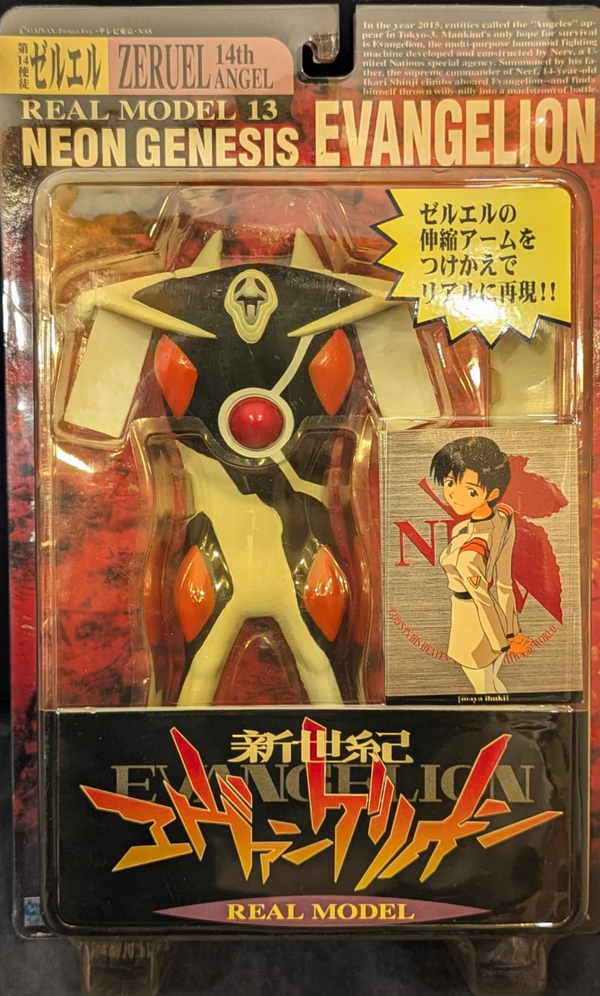 Sega Neon Genesis Evangelion Real Model 13 Zeruel 14th Angel Action Fi ...