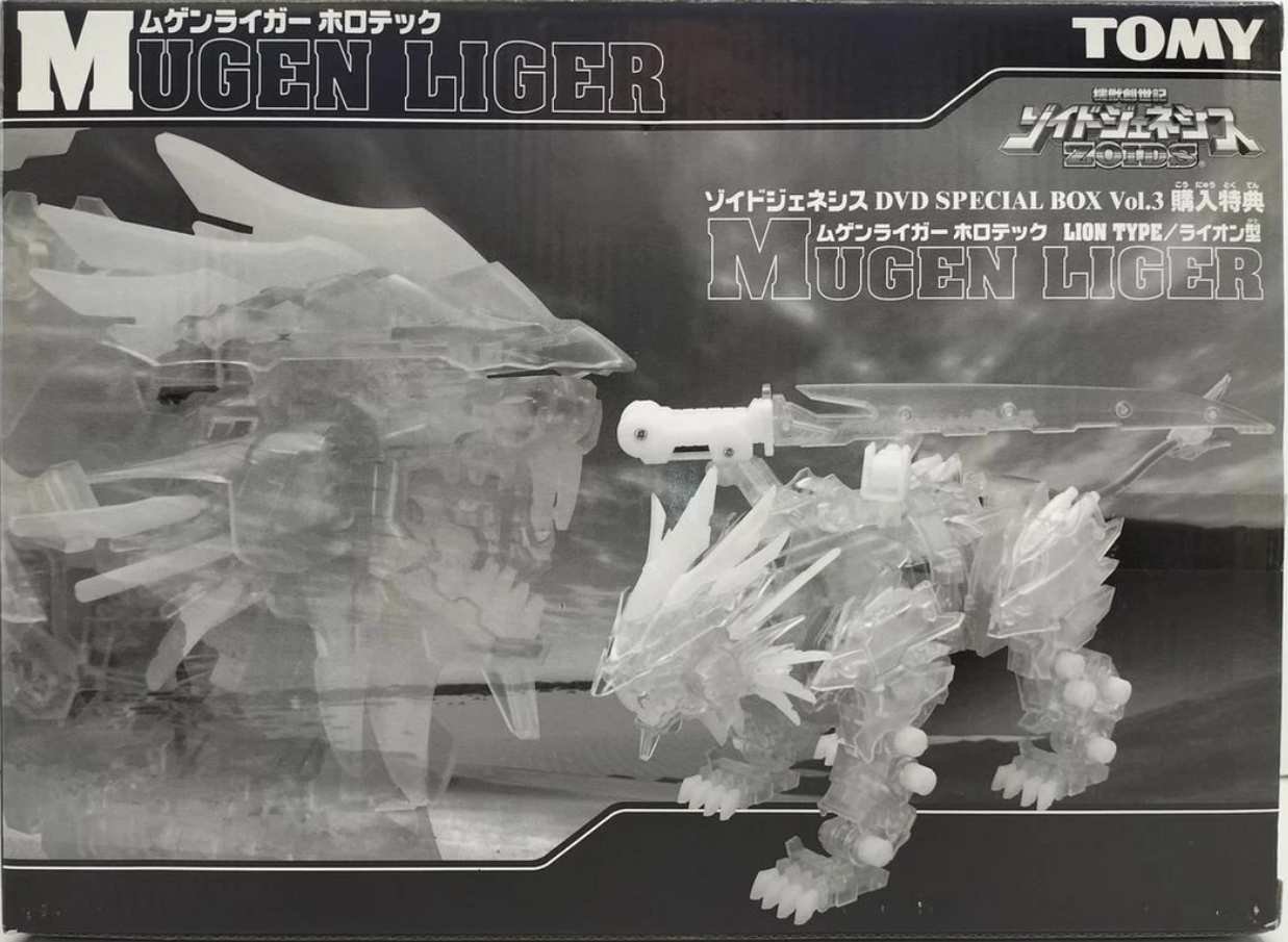 Tomy Zoids 1/72 Murasame Liger Lion Type DVD Special Box Vol 3 Crystal ...