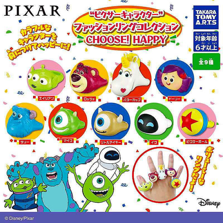 Takara Tomy Disney Characters Gashapon Finger Ring Pixar Choose Happy ...