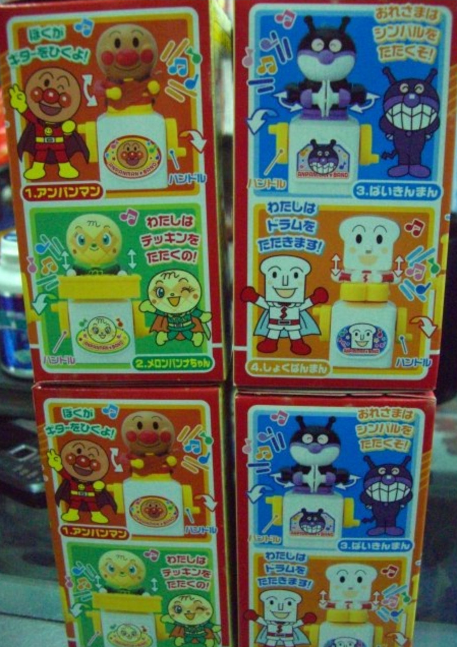 Bandai Anpanman Music Band 4 Trading Figure Set – Lavits Figure
