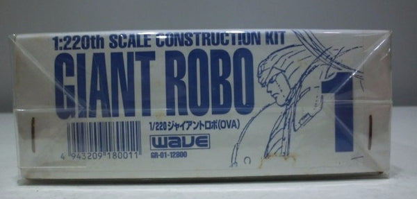 Wave 1/220 Giant Robo Construction Cold Cast Model Kit Figure – Lavits ...