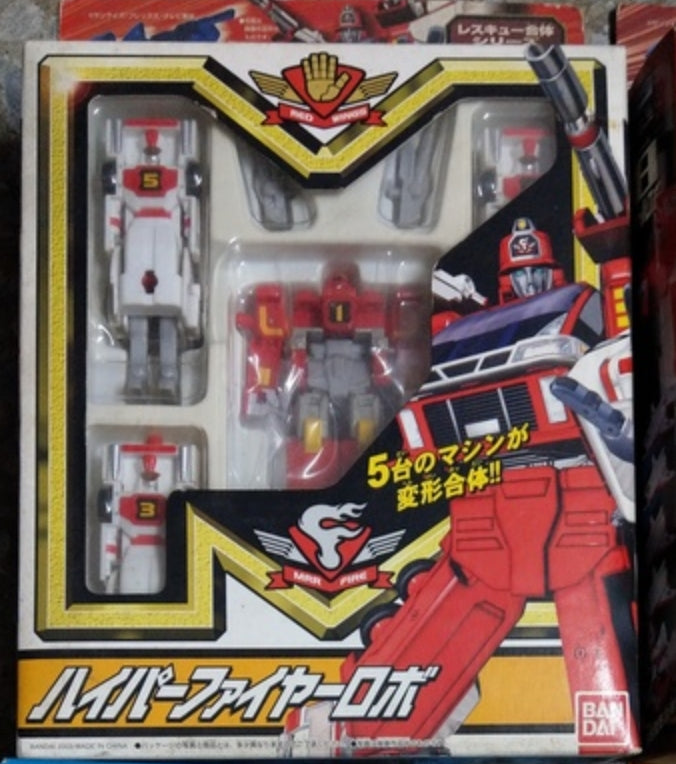 Bandai MRR Machine Robo Mugenbine Rescue Robot 04 Red Wings Hyper Fire ...