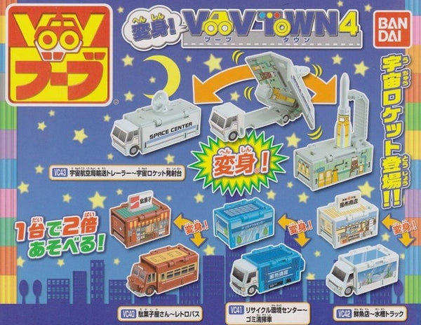 Bandai Voov Town Transformer Car Gashapon Part 4 4 Figure Set – Lavits ...