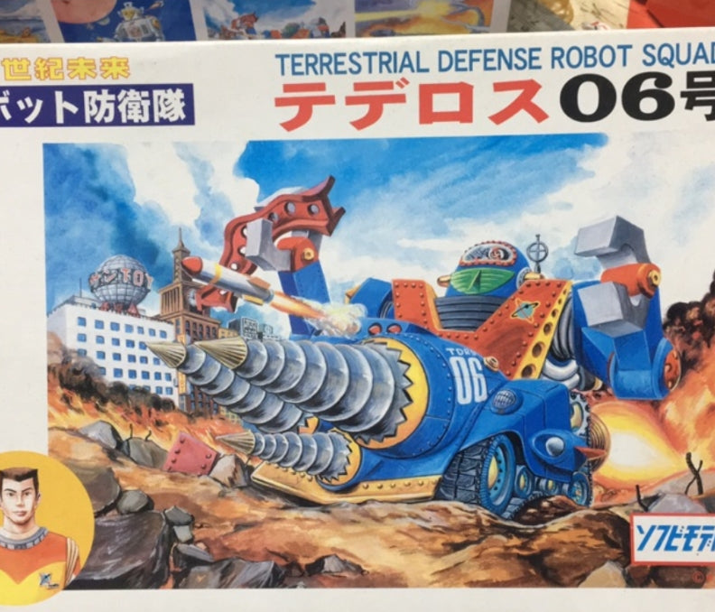Marusan 20th Century Terrestrial Defense Robot Squadron Tederos 06 TDR ...