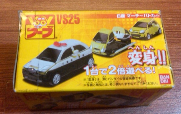 Bandai Voov Town Transformer Car VS25 Action Figure – Lavits Figure