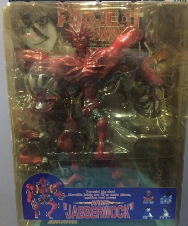 Moby Dick Project Arms Jabberwock Action Figure – Lavits Figure