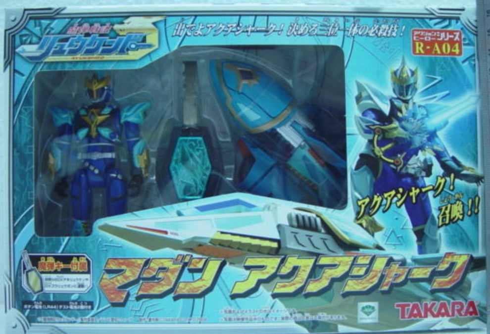 Takara Madan Senki Ryukendo R-A04 Action Figure – Lavits Figure