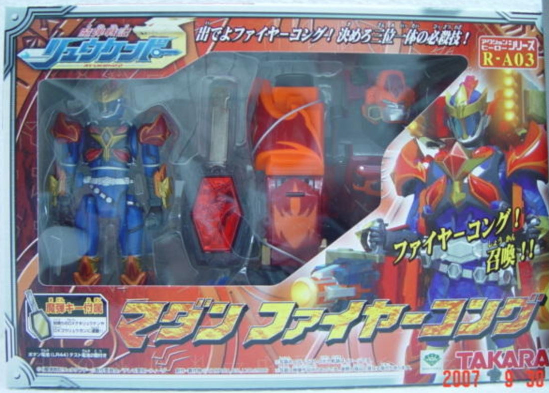 Takara Madan Senki Ryukendo R-A03 Action Figure – Lavits Figure