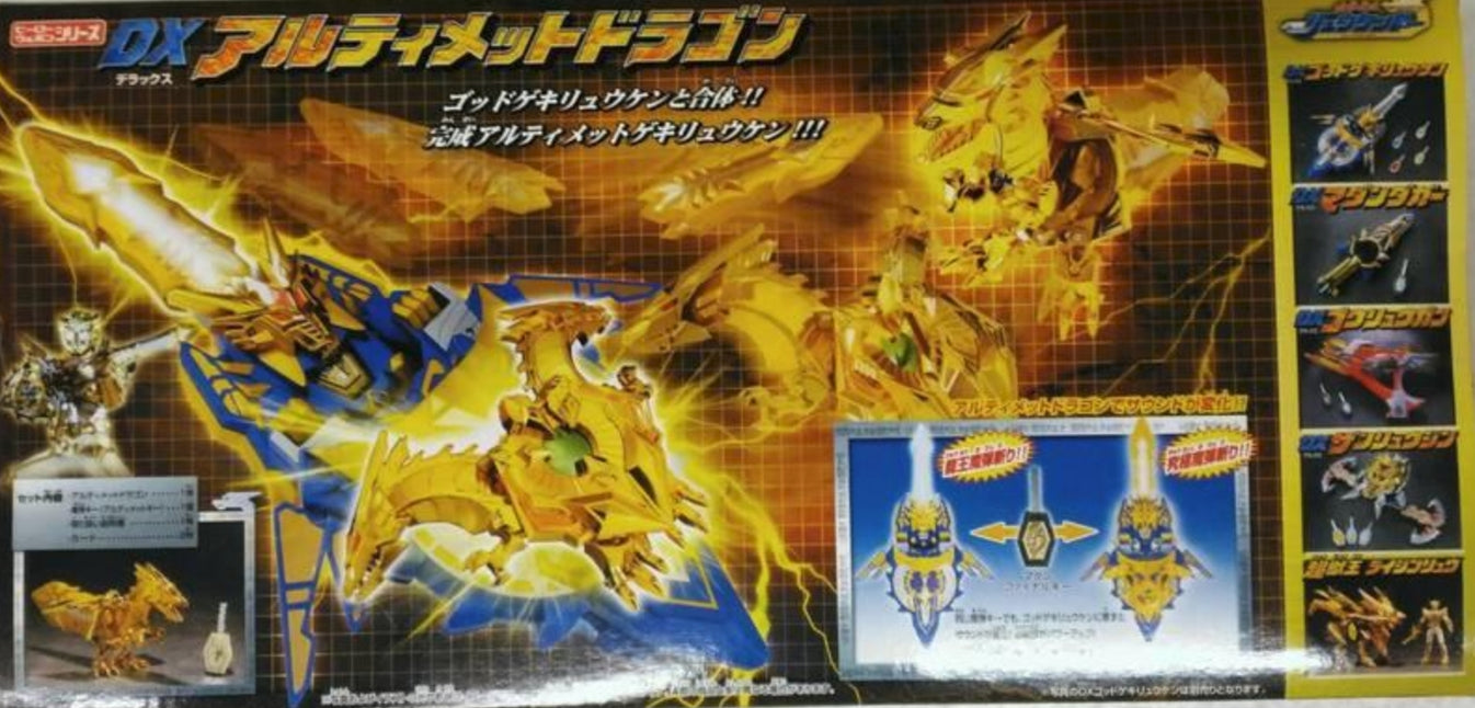 Takara Madan Senki Ryukendo DX Golden Dragon Action Figure – Lavits Figure