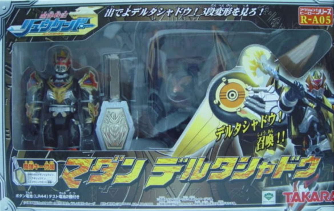 Takara Madan Senki Ryukendo R-A05 Action Figure – Lavits Figure