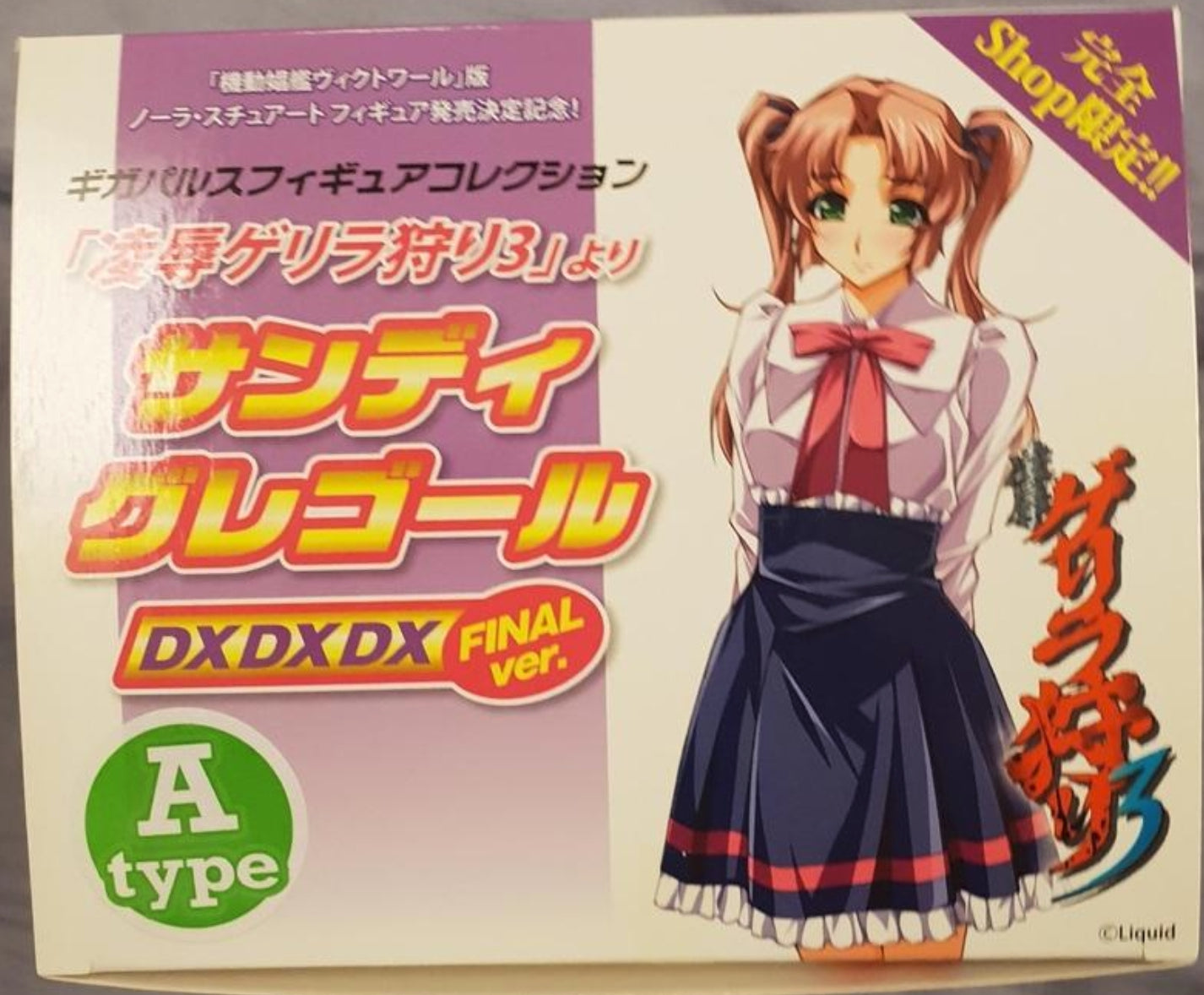 Giga Pulse Liquid Kidou Shoukan Victory Sandy Gregor DXDXDX A Type Tra – Lavits Figure