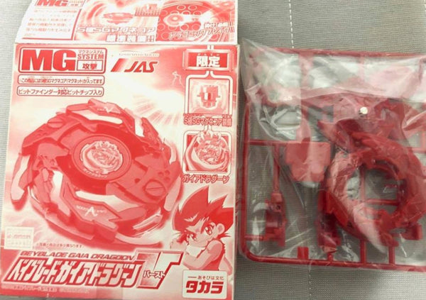 Takara Tomy Metal Fight Beyblade Dragoon V Limited Red ver Model Kit F ...