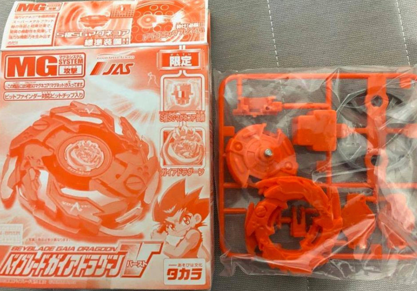 Takara Tomy Metal Fight Beyblade Dragoon V Limited Orange ver Model Ki ...