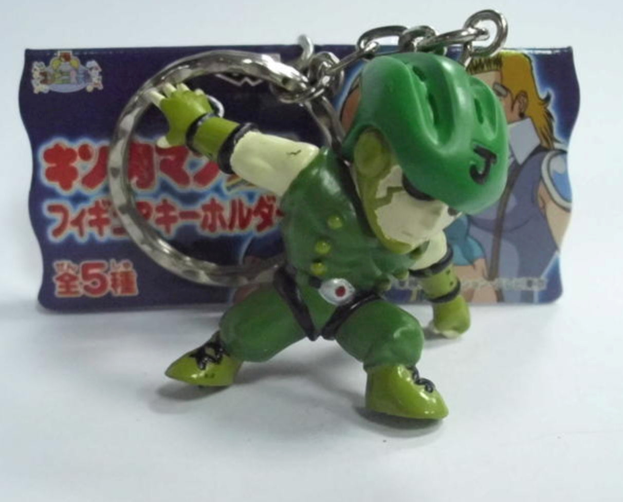 Banpresto Kinnikuman Jade Key Chain Holder Figure – Lavits Figure