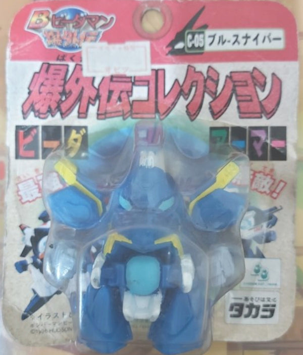 Takara Hudson Soft B-Daman Bomberman Bakugaiden No C-05 Model Kit Acti ...