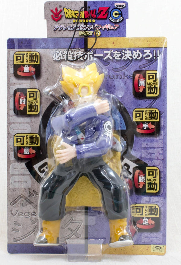 Banpresto Dragon Ball Z DX Move Action Part 3 Trunks 8" Vinyl Figure ...