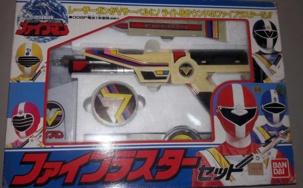 Bandai 1990 Power Rangers Gogo Five V Lightspeed Weapon 5 Fighters Tra ...