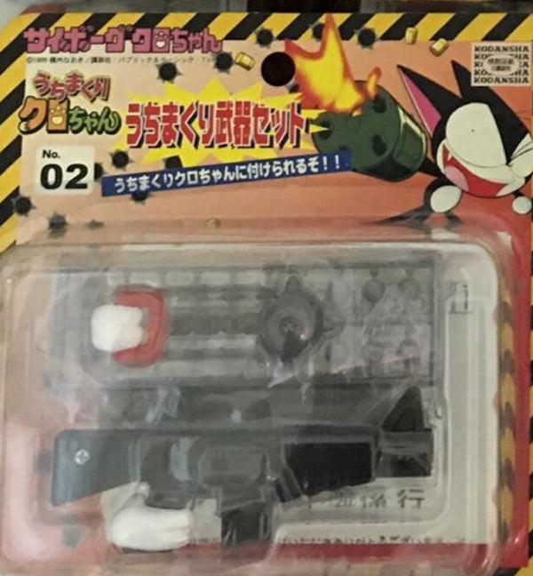 Tomy Cyborg Kuro Chan Weapon Set No 02 Action Figure – Lavits Figure