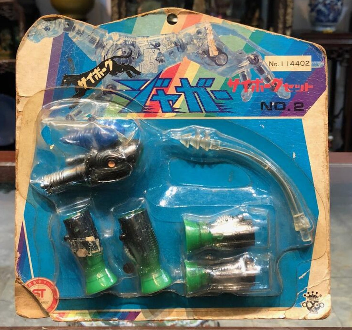 Takara Vintage Henshin Cyborg Microman Dog No 2 Action Figure – Lavits ...