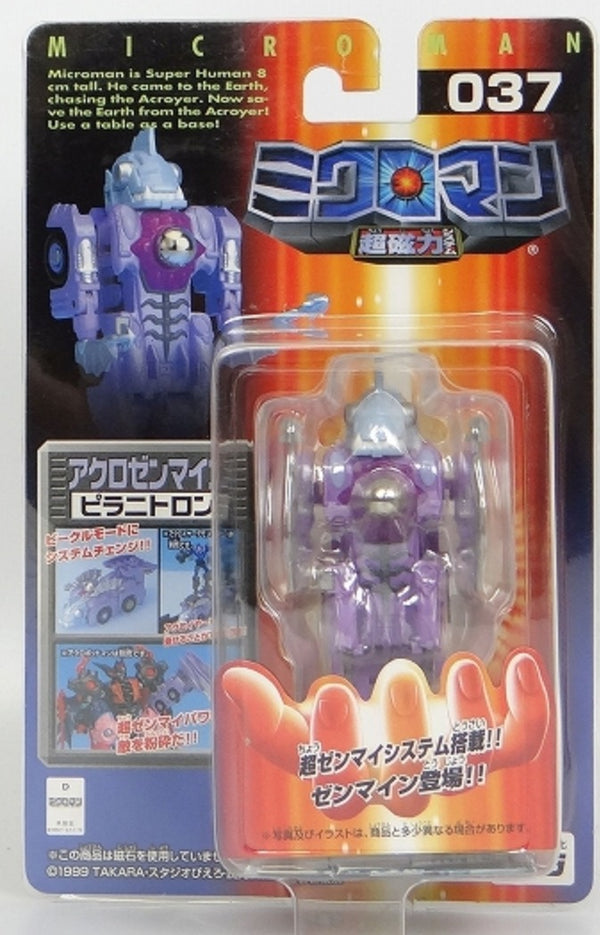Takara 1999 Microman Micronauts Magne Powers Series 037 Acro Wind Up P ...