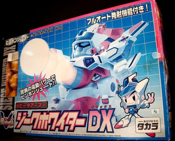 Takara Super Battle B-Daman Bomberman Model Kit VB-04 Siece DX Zeke Wh ...