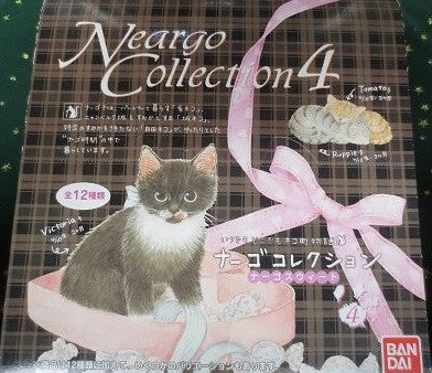 Bandai Cat Neargo Collection Part 4 12 Trading Collection Figure Set ...