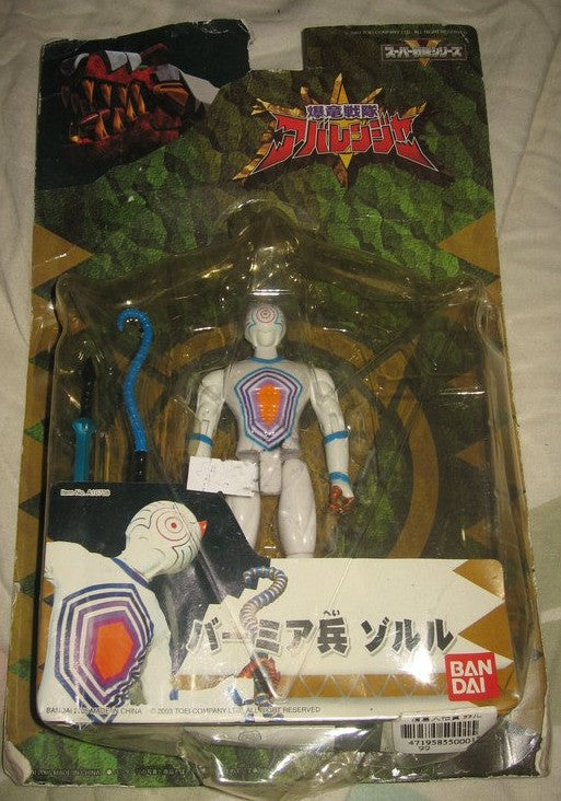 Bandai Power Rangers Abaranger Dino Thunder Abarenoh White Soldier Act ...