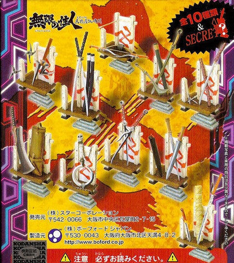 Kodansha Blade Of The Immortal Weapon Collection 10 Mini Trading Figur ...